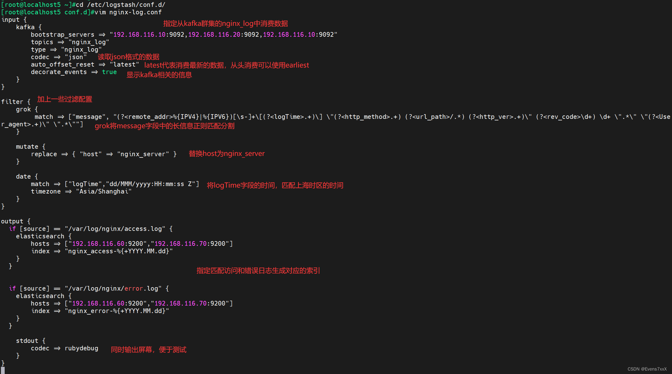 EFLFK ELK kafka filebeat 3 