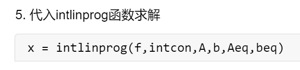 特殊的线性规划：目标函数中的变量数目少于约束中的变量数目_约束条件小于参数个数的线性规划方程-CSDN博客