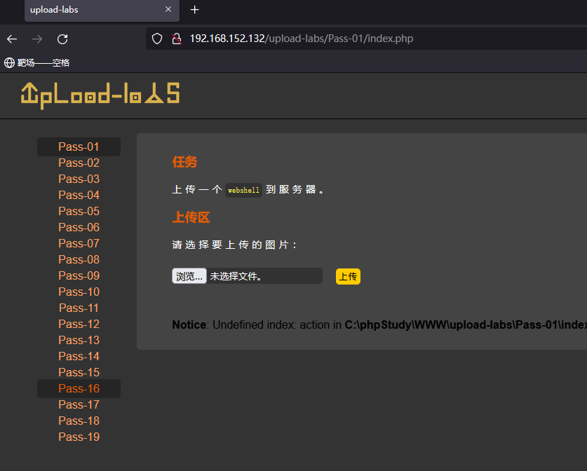 054 webshell介绍与文件上传漏洞_webshell漏洞-CSDN博客