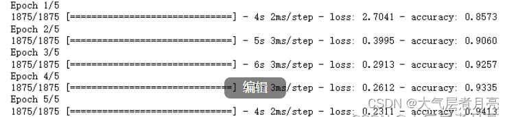【深度学习手记】使用dnn训练与cnn训练对数据集的要求不一样，为什么cnn网络训练输入的数据需要4维的四维图像怎么作为神经网络输入 Csdn博客