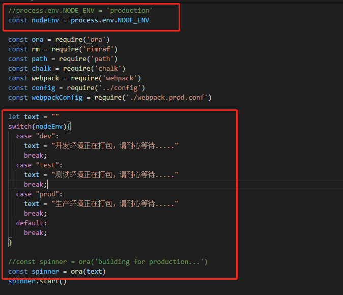 Vue项目分环境(开发/测试/生产环境)打包_vue项目区分环境-CSDN博客