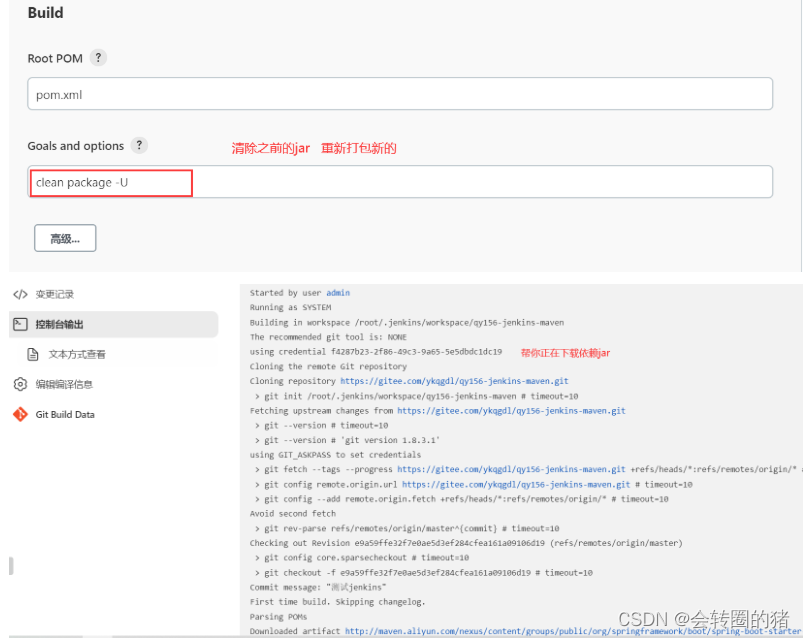 Jenkins集成Maven 与. 自动触发jenkins的build_jenkins使用buildkit-CSDN博客
