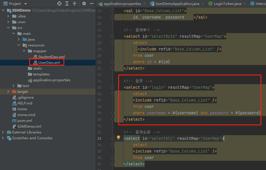 IDEA SSM框架使用Easy code 完成JWT验证_easycode验证数据的正确性-CSDN博客