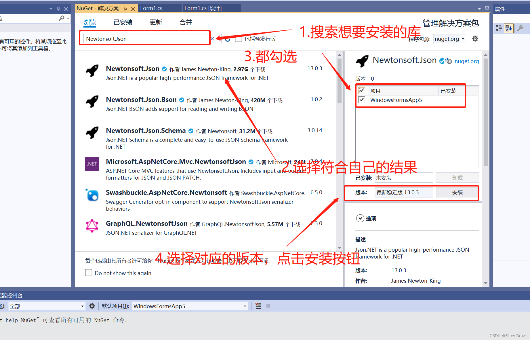 Visual Studio更改并下载.Net Framework目标框架以及Nuget包下载_nuget下载-CSDN博客