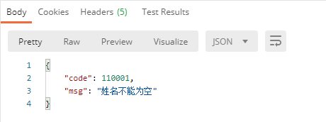 Springboot配置捕捉validate校验参数异常统一处理并自定义validate校验返回格式_@validated异常信息自定义-CSDN博客