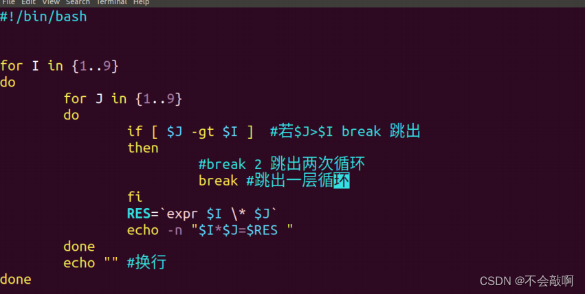 Linux下的c语言和shell编程linux的c语言编程与shell编程 Csdn博客