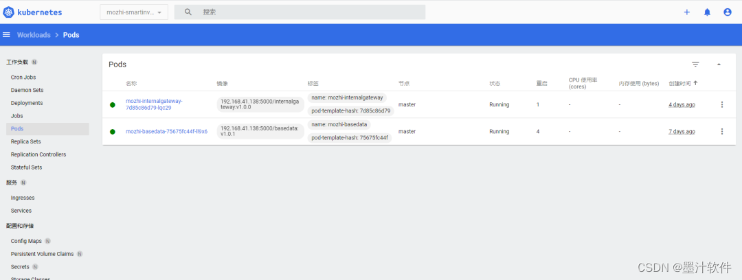 k8s dashboard可视化界面部署_k8s可视化界面-CSDN博客
