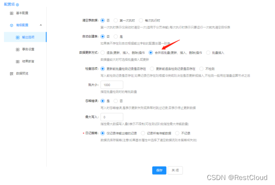 Restcloud ETL实践之Excel文件数据采集-CSDN博客
