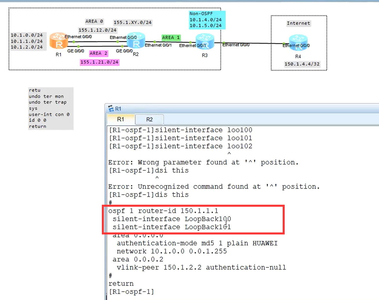 【OSPF的特殊区域和特性】ospf的lsdb优化、特殊区域、路由汇总、静默接口、ospf报文认证、LSA路由汇总、高级特性（PRC、智能计时器、FRR、ospf database ...