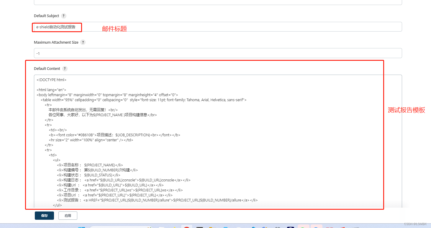 jenkins实现自动发送测试报告邮件_jenkins发送测试报告邮件-CSDN博客