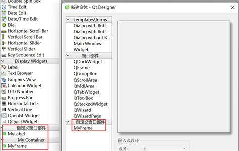3-The Basics-使用Qt Widgets进行GUI设计_qtwidget gui-CSDN博客