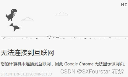 谷歌离线小恐龙游戏自制破解版详解断网之后小恐龙游戏代码 Csdn博客 1320