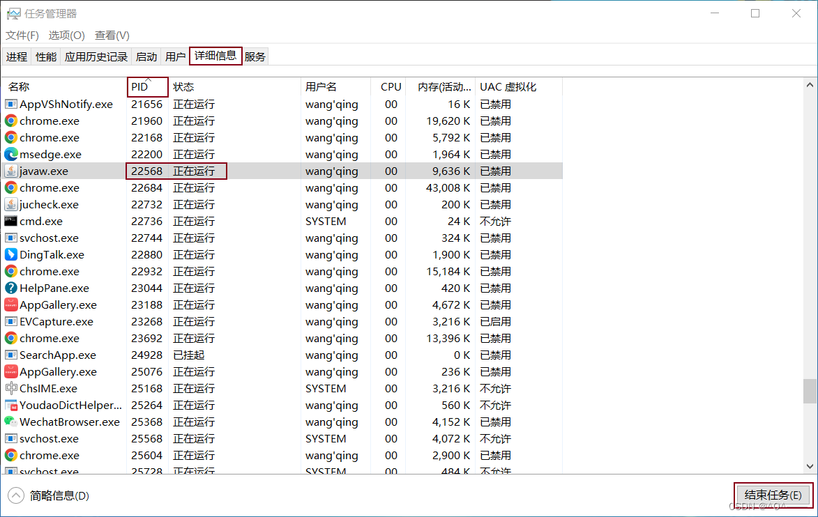 IDEA运行Tomcat时遇到：Error running ‘Tomcat 8.5.20‘:Address localhost:8080 is already in use_error ...