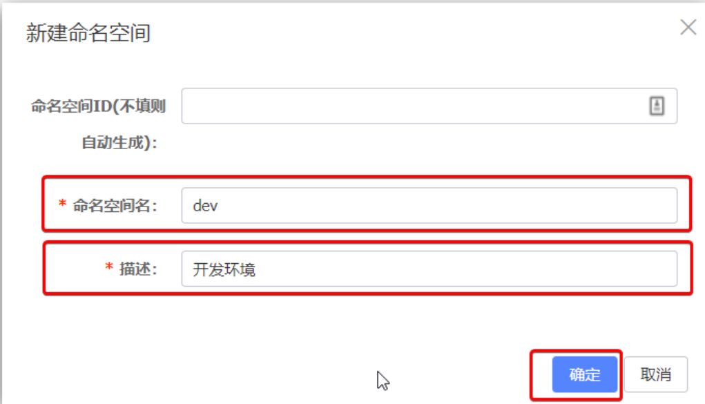 Nacos注册中心_nacos cse-CSDN博客