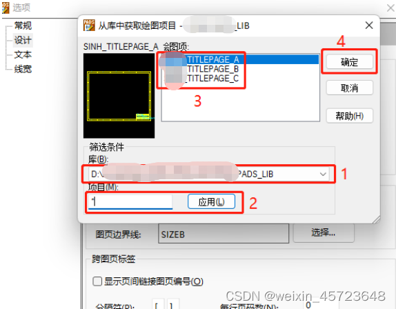 PADS_Logic和Layout基本设置_pads栅格设置-CSDN博客