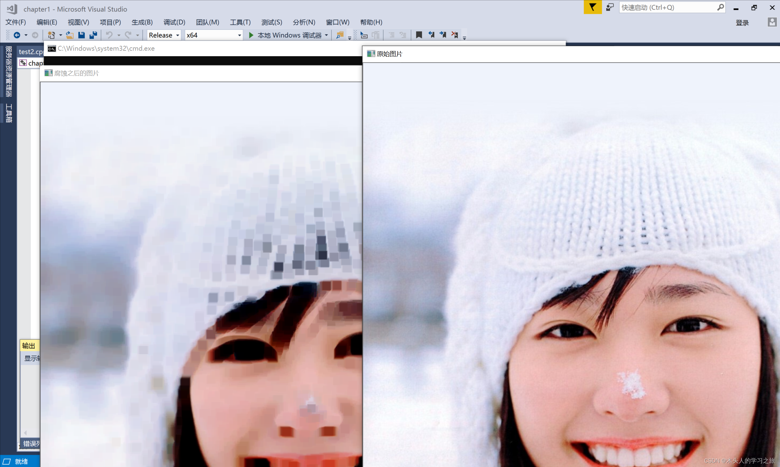 《opencv3编程入门》学习 第一章 邂逅opencvopencv3编程入门代码 Csdn博客