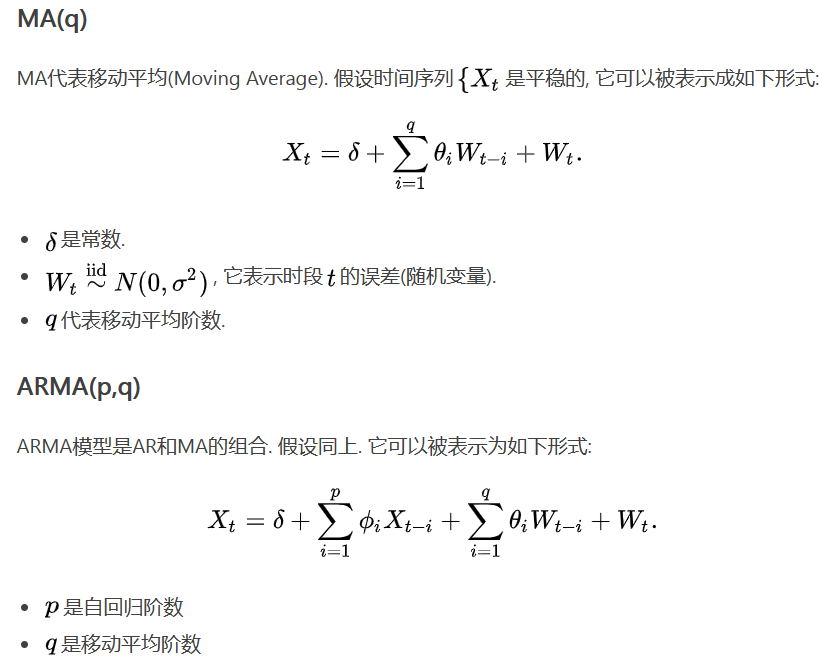 时间序列平滑预测法简单移动平均法mt与mt 1的关系 Csdn博客