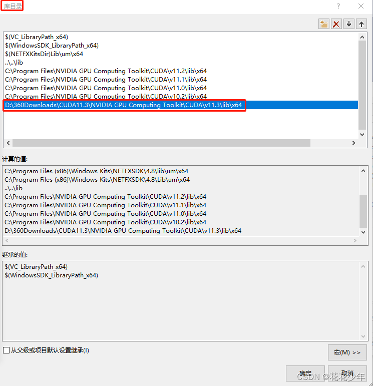 【windows版】TensorRT安装教程_windows安装tensorrt-CSDN博客