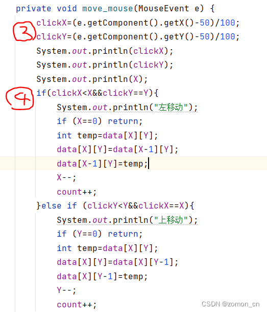 java小游戏——石头迷阵游戏的鼠标操作！_石头迷阵java程序-CSDN博客