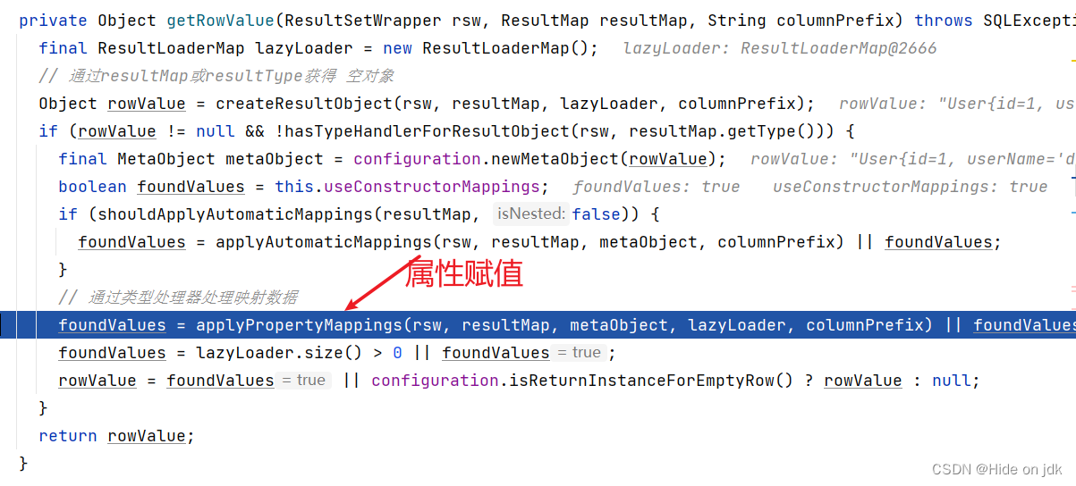 Mybatis <resultmap Id “result“ Type “com Hm Entityer“>对应的实体类构造方法分析