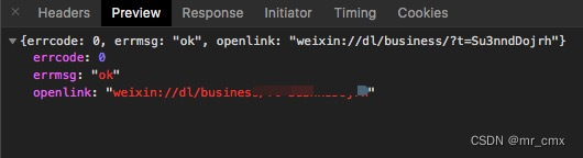 生成 小程序 URL Scheme_小程序生成 url scheme-CSDN博客