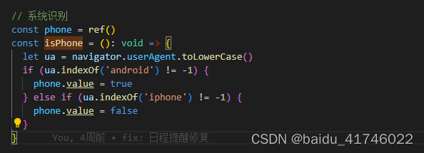 关于app内嵌H5的IOS系统上传文件时文件置灰无法选中问题_van-uploader上传视频无法选择-CSDN博客