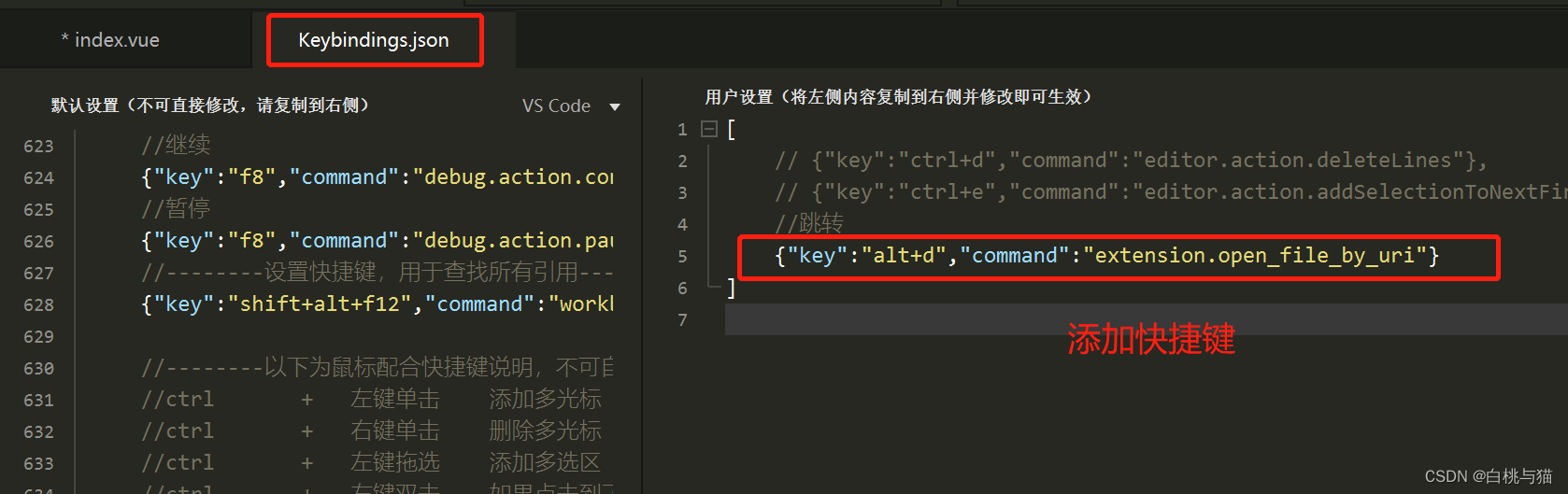 HBuilderX自定义文件路径跳转_hbuilderx怎么弹出路径-CSDN博客