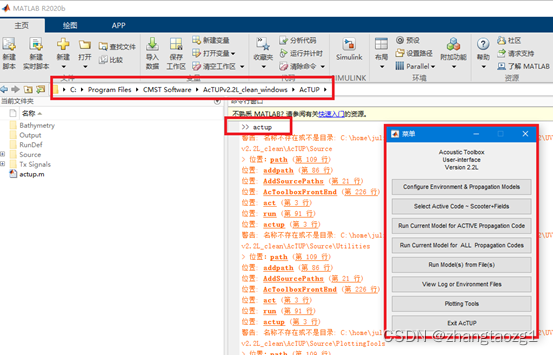 BELLHOP 修复Actup无法绘制冲激响应的问题_actup matlab-CSDN博客