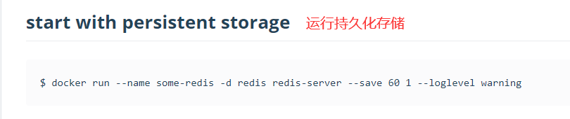 Docker学习笔记，课程源自黑马程序员黑马程序员docker的笔记 Csdn博客
