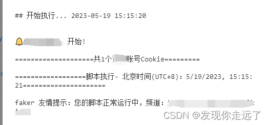 青龙面板运行提示 Error Cannot Find Module ‘request‘ 报错解决方案error Cannot Find Module Request Csdn博客