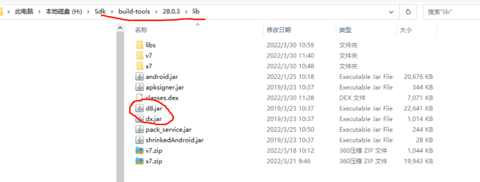 逆向开发使用dx.jar、d8.jar、baksmali.jar将jar转dex文件,解决requires --min-sdk-version ＞= 26 (currently 13)问题 ...