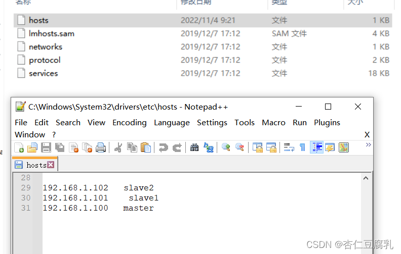 Hadoop集群测试 Csdn博客 
