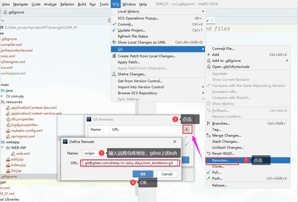 Git—4 IDEA中使用git_git4idea-CSDN博客