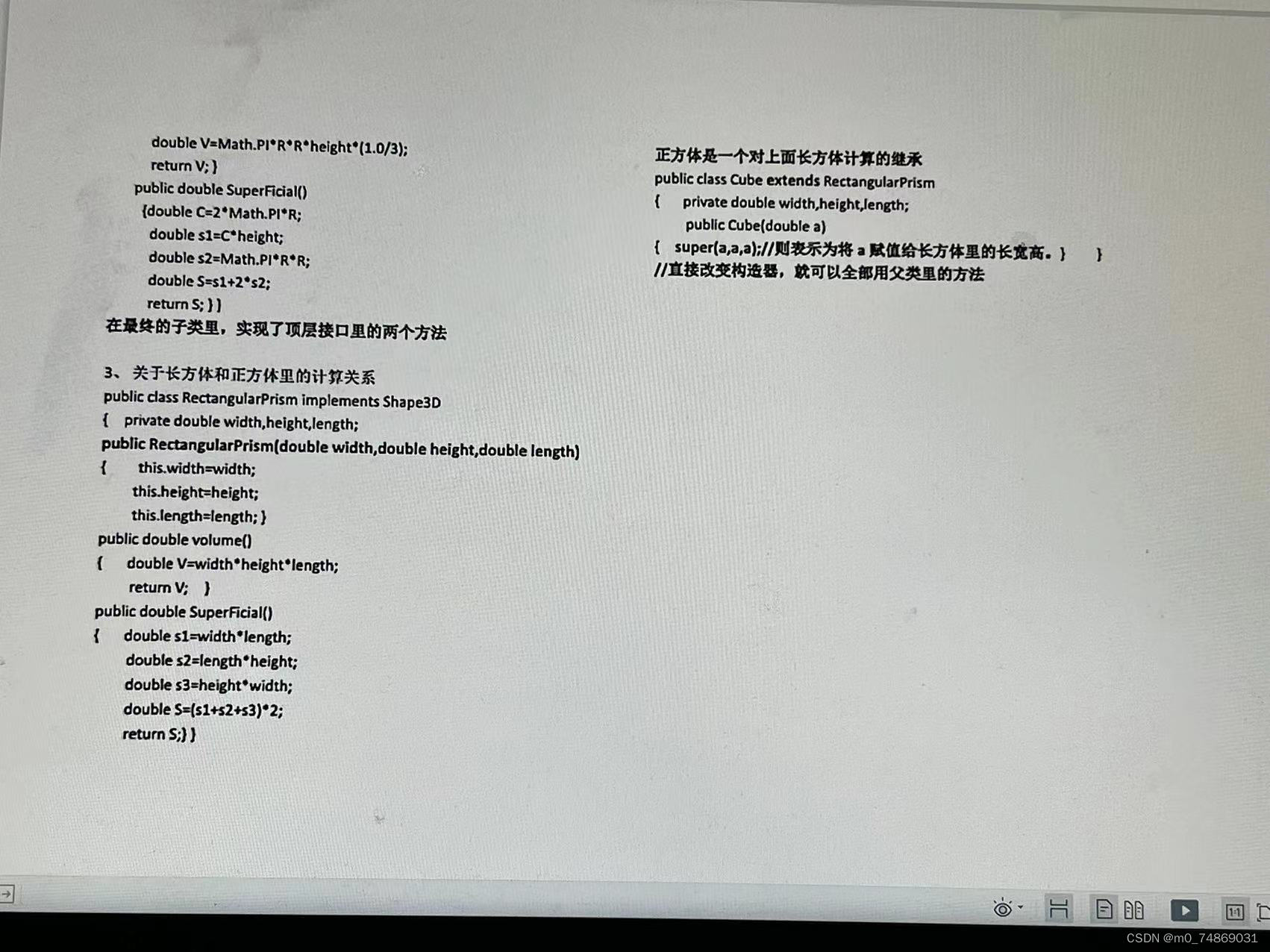 kaoshiyong-CSDN博客