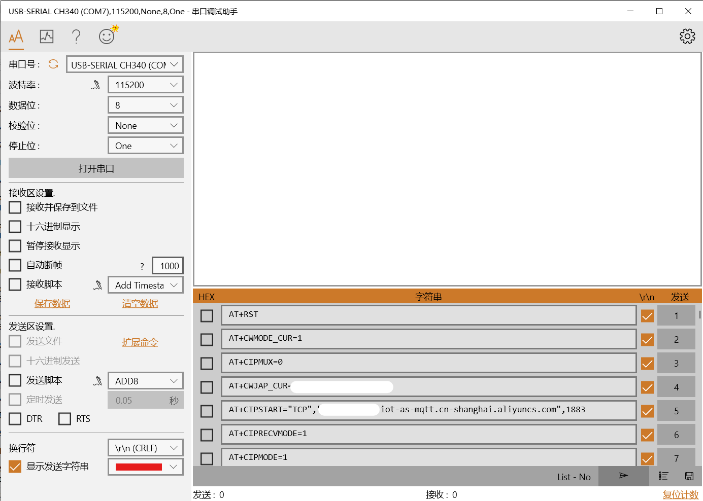 面向初学者的物联网全栈开发指南 - 2 - 初始化ESP8266_esp8266初始化-CSDN博客