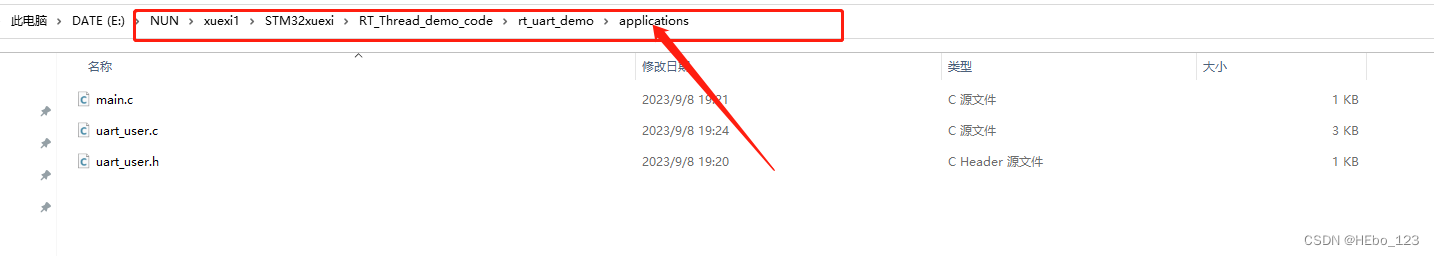 RT-Thread 之 UART设备驱动调试_rtthread io模拟uart-CSDN博客