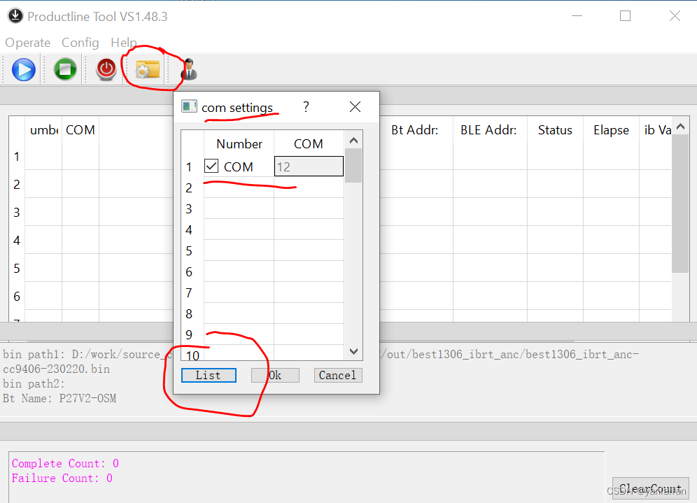 BES固件烧录方式_恒玄烧录 csdn-CSDN博客