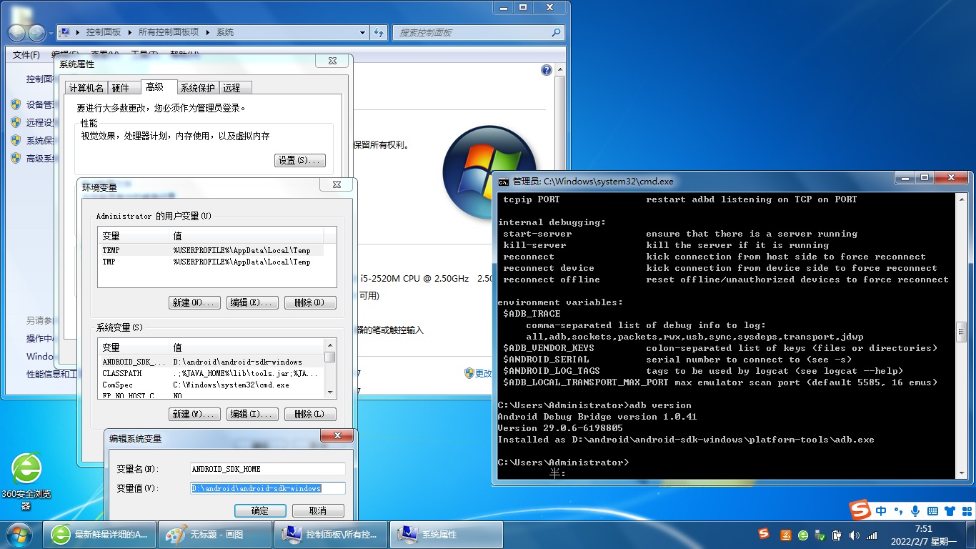 升级Android SDK (API24)笔记_android sdk 24-CSDN博客