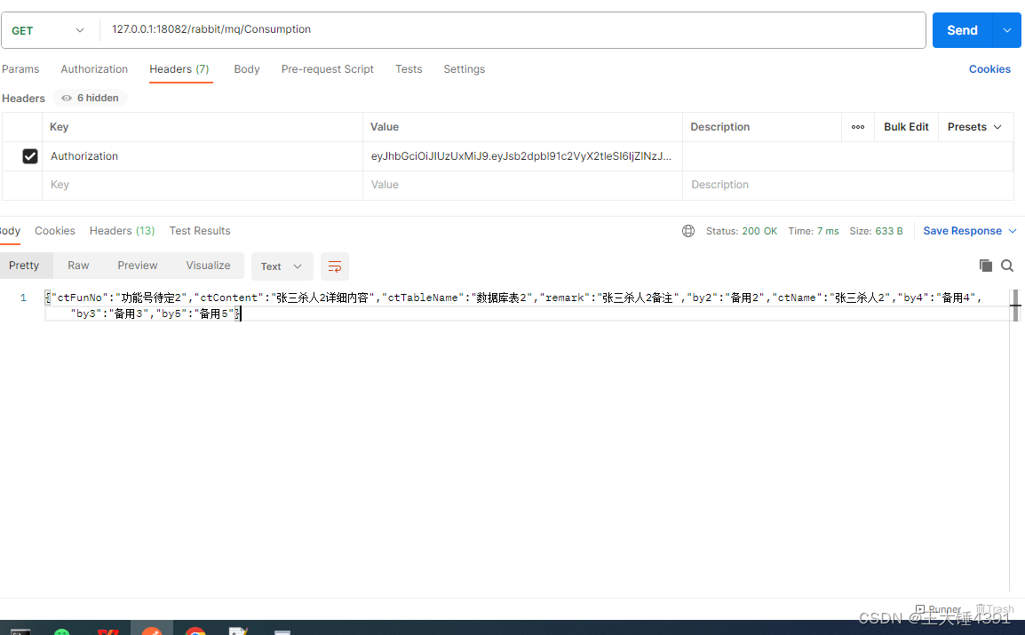 springBoot+rabbit消息获取和消息确认_spring boot rabbbitmq channel获取消息id-CSDN博客