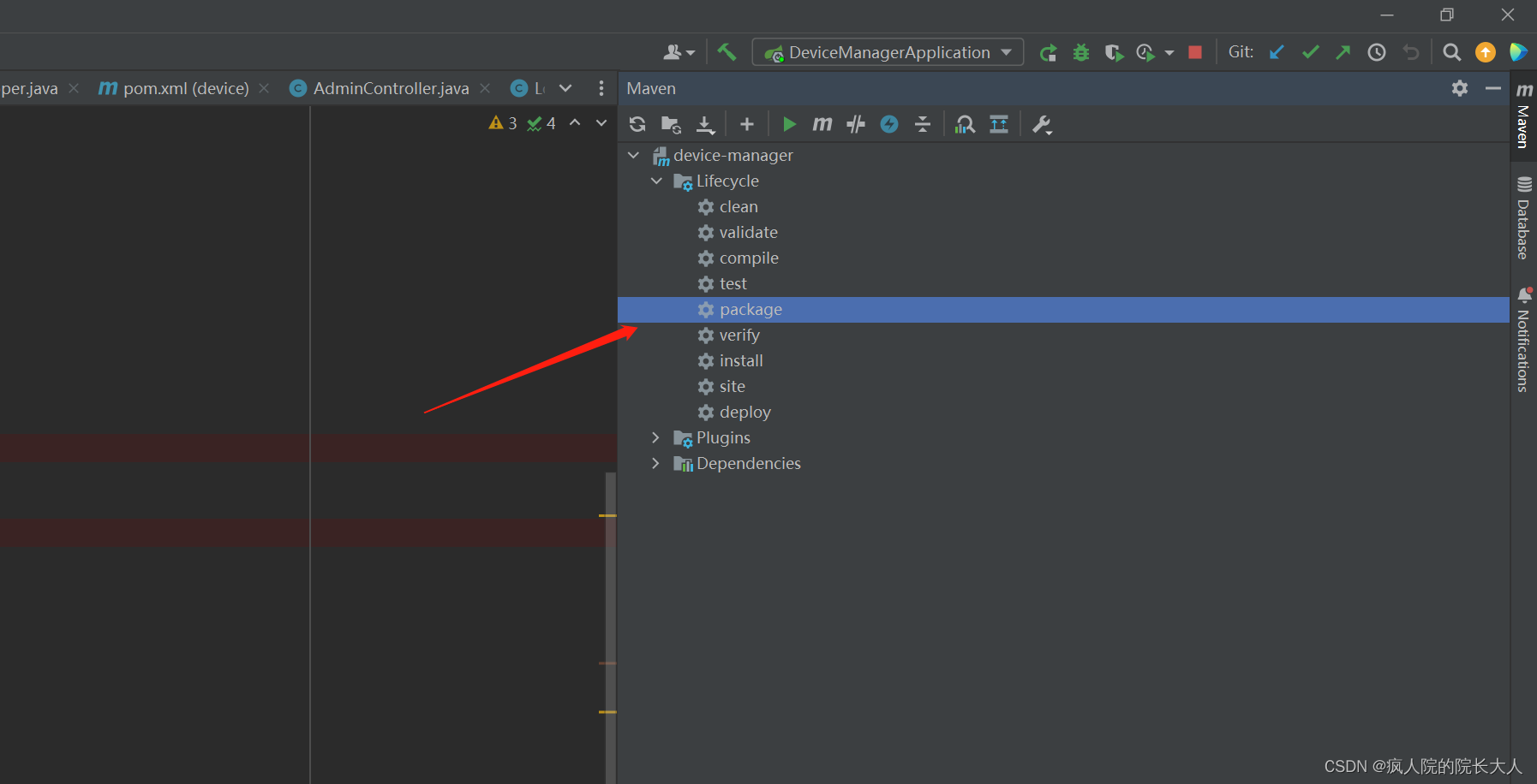 手把手教你用idea搭建springboot并使用部署宝塔服务器idea用controller前端页面部署到服务器 Csdn博客
