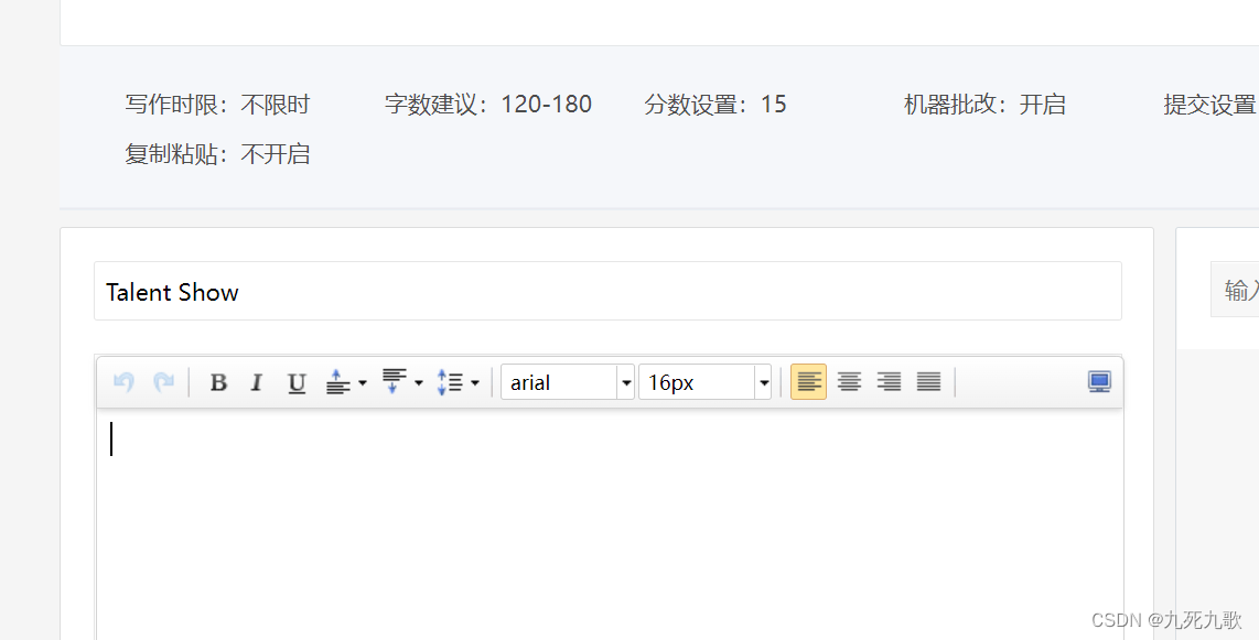 【Java小聪明编程】IWrite粘贴小助手——YouWrite_iwrite粘贴插件-CSDN博客