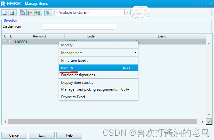 Reflex WMS 入门系列三：物料主数据_wms物料号命名-CSDN博客