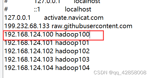 Linux出现ping不通外网、xshell解决方案_xshell无法ping-CSDN博客