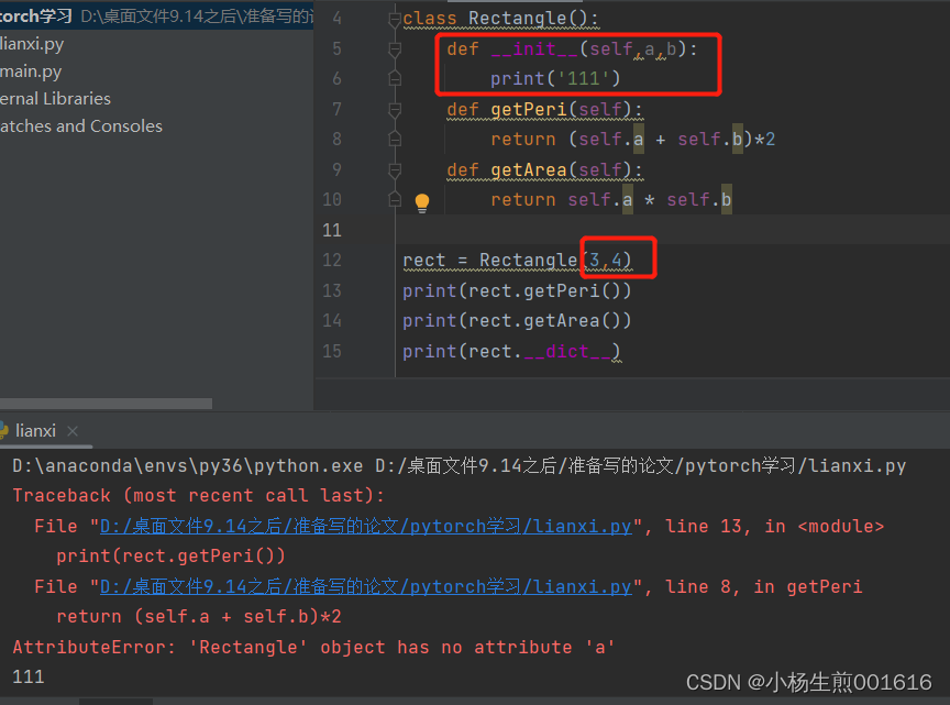 class 类_self.beta = nn.parameter(torch.randn(1, 1))-CSDN博客