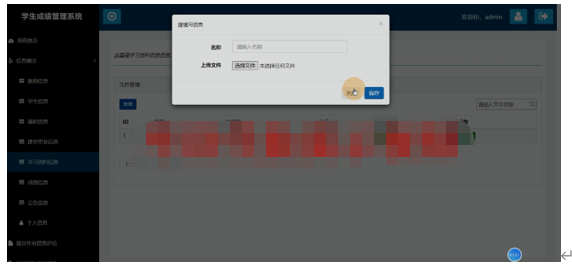 基于springboot实现学生平时成绩管理系统设计演示【附项目源码论文说明】分享springboot学生成绩管理系统源码 Csdn博客