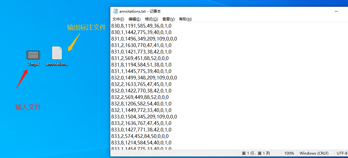 目标跟踪心得篇六：如何转换darklabel的标注并在mmtracking上输出跟踪评测win Linux均适用csdn订阅专栏解锁全文 Csdn博客 