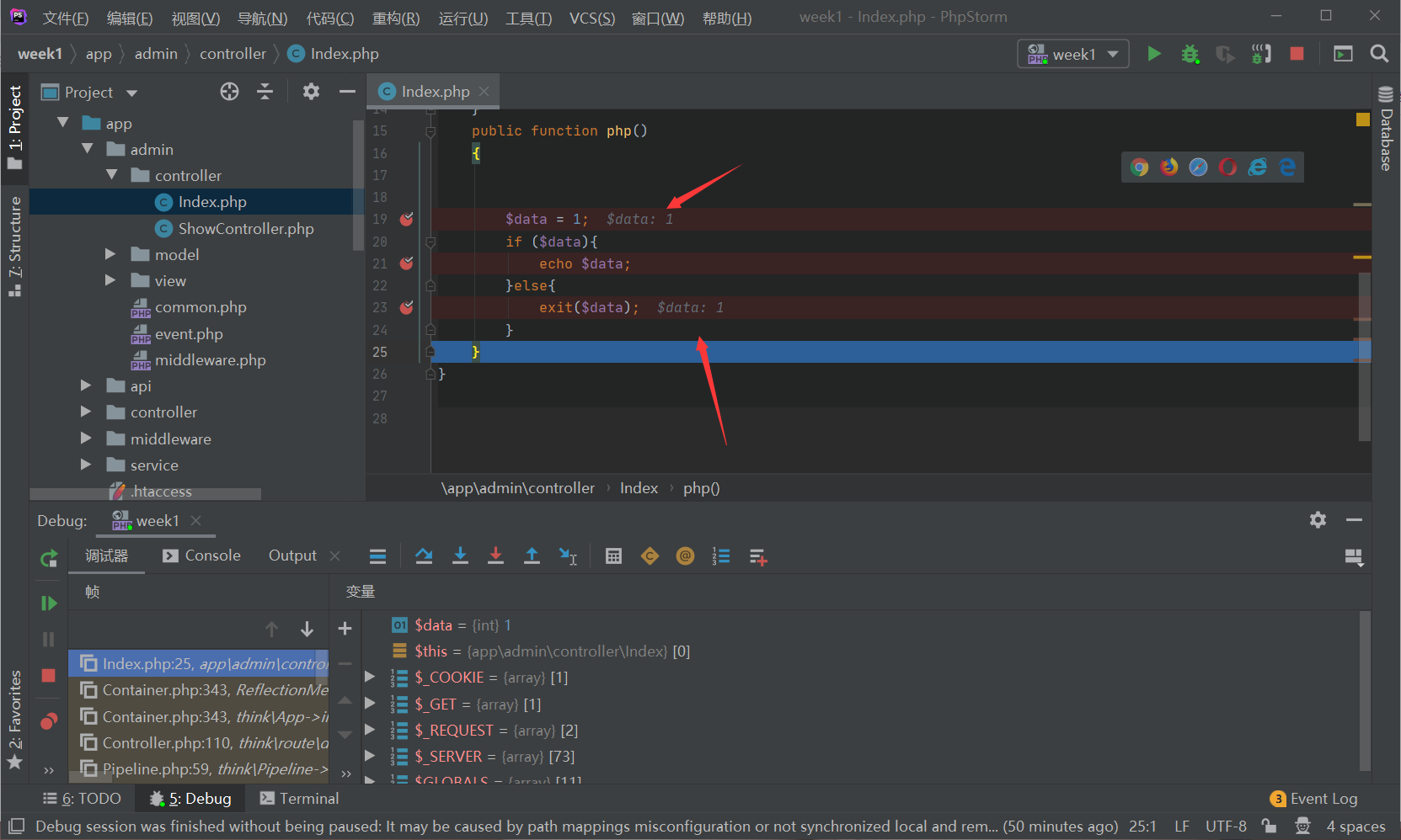xdebug使用教程-CSDN博客