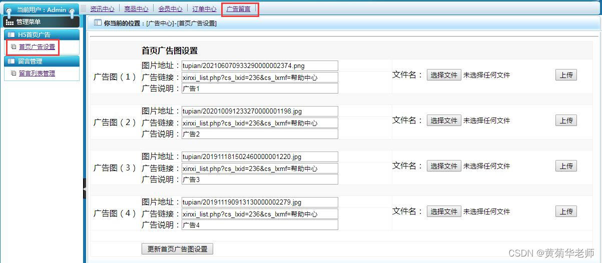 前后端分离项目,vueuni Appphpmysql图书购物商城小程序系统设计与实现如何使用php和uniapp实现数据的读取与展示 Csdn博客