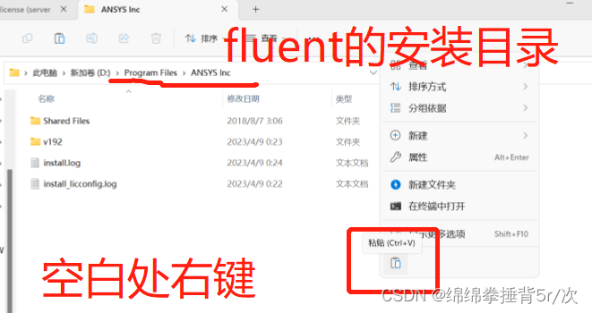 在fluent中引入visual studio-CSDN博客