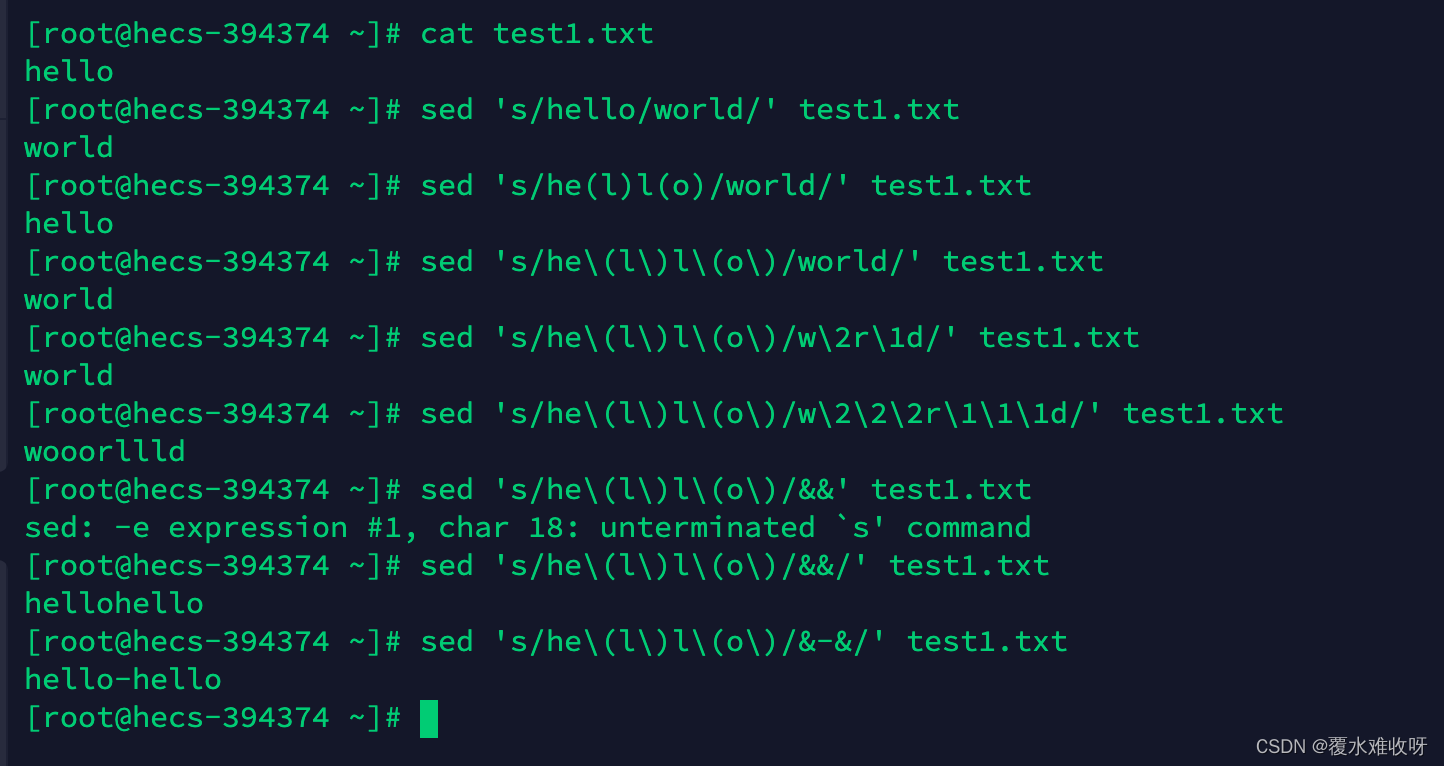（二）linux三剑客 Sedsed 大小写 Csdn博客 